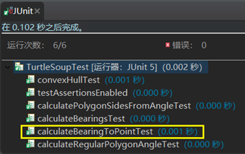 哈工大2020软件构造Lab1实验报告_软件构造课程实验报告-CSDN博客