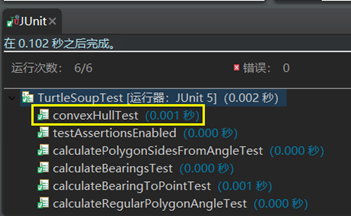 哈工大2020软件构造Lab1实验报告_软件构造课程实验报告-CSDN博客