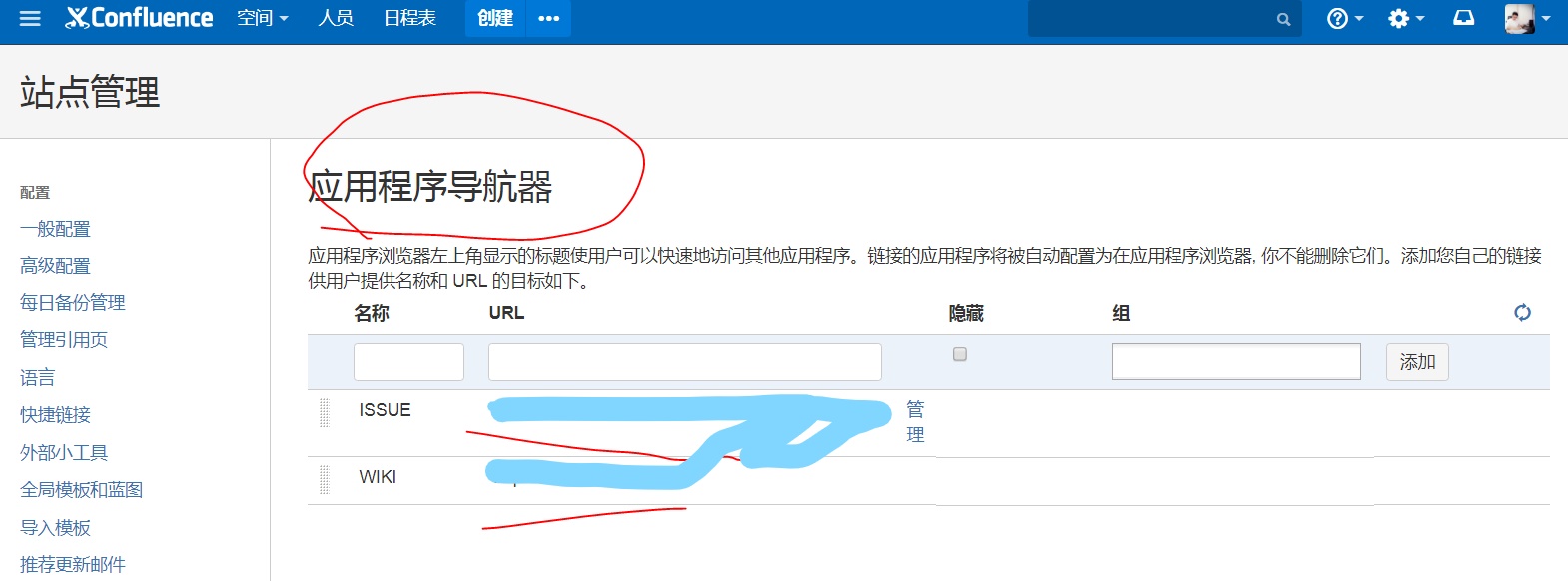 confluence与jira部署详解_confluence jira-CSDN博客
