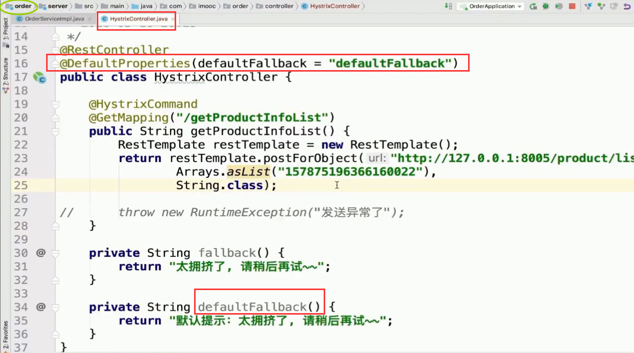Spring cloud Hystrix 作用_springcloud中的hystrix组件的作用-CSDN博客