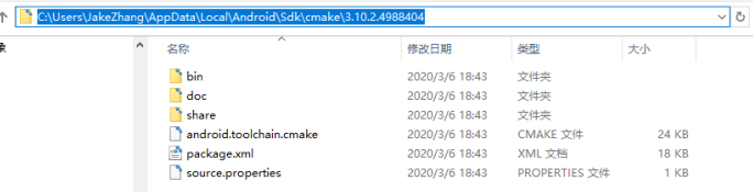 导入ndk项目报错，Could not get version from cmake.dir path'C:\Android\Sdk\cmake\3.10.2.4988404 ...