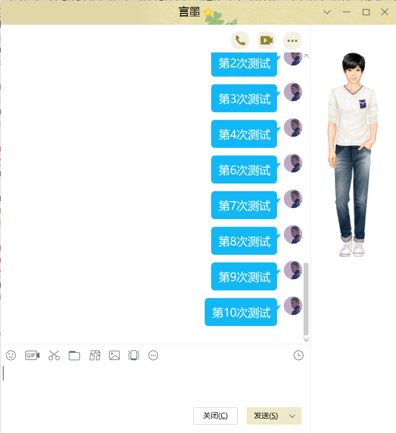 Python笔记之通过PyWin32模块实现在QQ聊天窗口自动发送消息_pywin32 sendmessage-CSDN博客