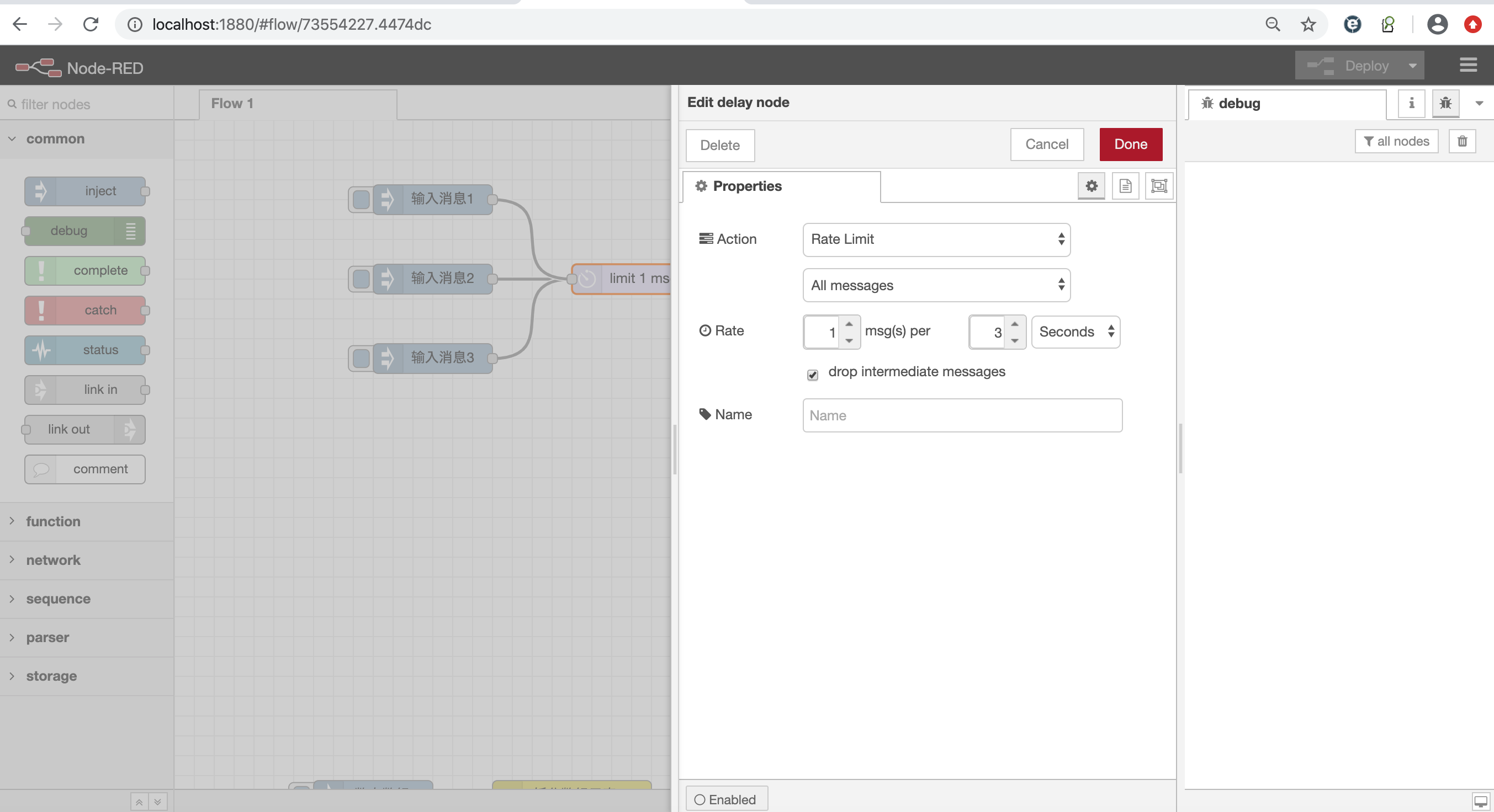 Node-RED使用指南：21:限速的消息抛弃或者消息队列机制_node-red消息队列-CSDN博客