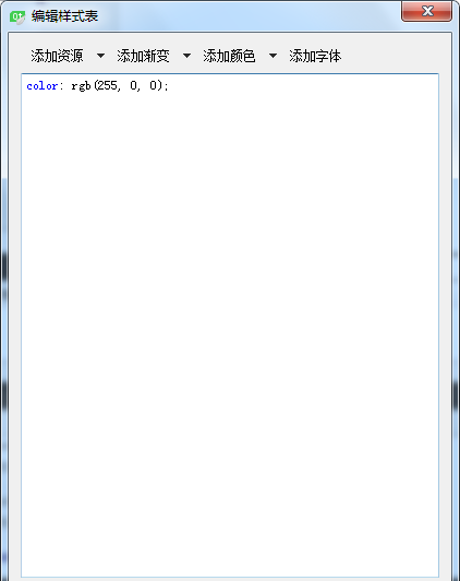 QT 设置textEdit字体颜色和光标颜色不一样_qt输入框的光标颜色可以改吗-CSDN博客