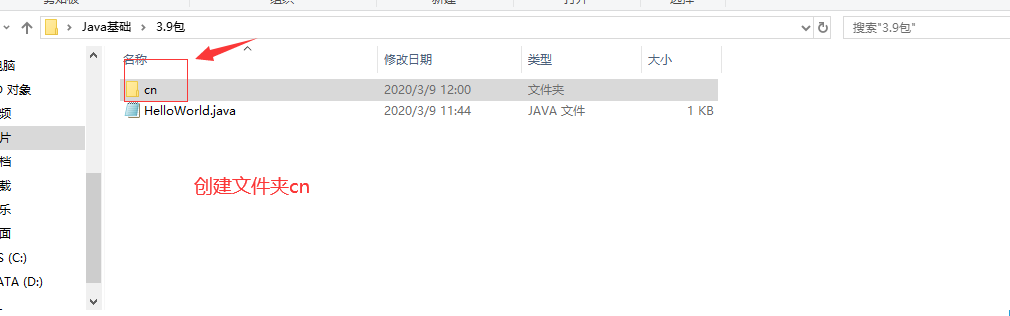 带包的java程序在dos命令下的编译和运行带包名的java文件在dos怎么编译 Csdn博客 