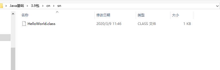带包的java程序在dos命令下的编译和运行带包名的java文件在dos怎么编译 Csdn博客 
