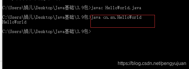 带包的java程序在dos命令下的编译和运行带包名的java文件在dos怎么编译 Csdn博客