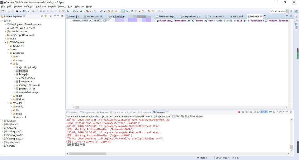 关于百度地图api key(ak)的获取以及在js代码中的应用位置_地图的api key直接放在代码中吗-CSDN博客