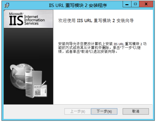 阿里云 Windows Server 2012R2 IIS7，8实现访问HTTP跳转到HTTPS_iis url 重写模块 对应win2012-CSDN博客