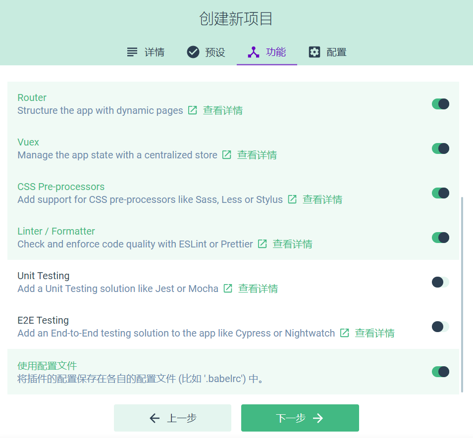 使用vue Ui 可视化创建vue项目 Vue Page Design Csdn博客