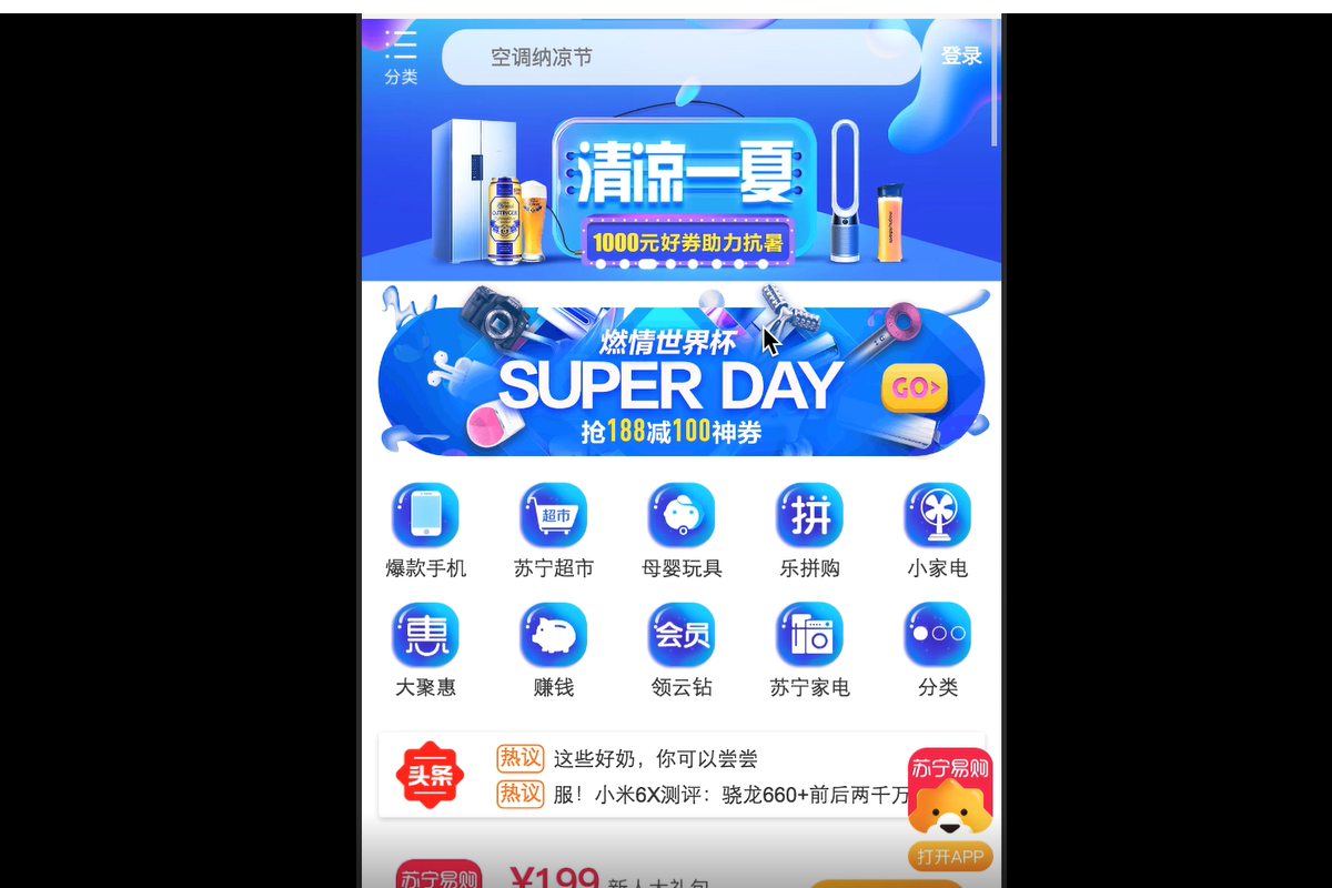 Vue实现页面滑动头部header固定栏背景渐变vue的header实现渐变色 Csdn博客