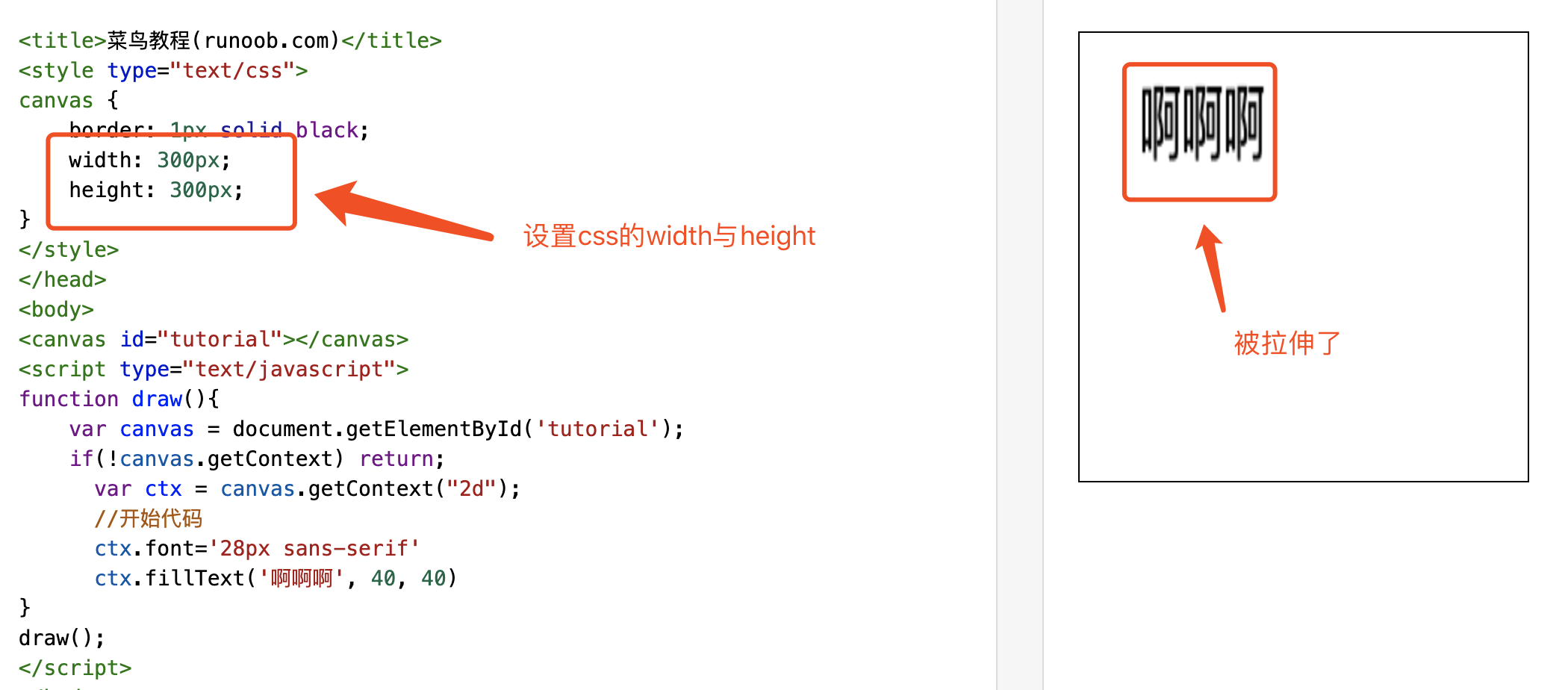 canvas的使用_canvas width height vh-CSDN博客