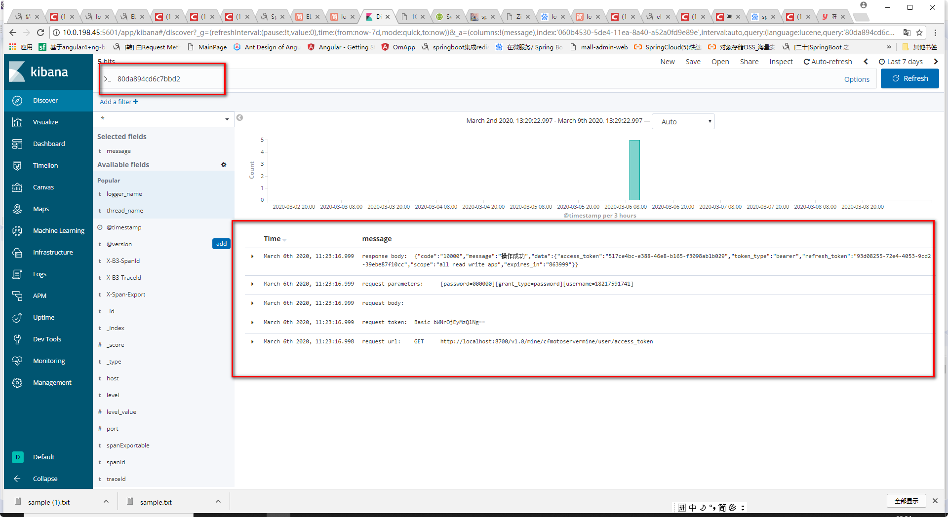 springcoud sleuth服务链路跟踪和elk日志平台的搭建以及结合使用(基础篇)_logstashencoder traceid-CSDN博客
