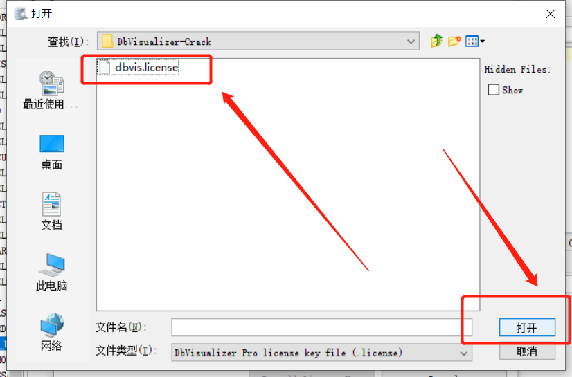 DbVisualizer 9.2.14 安装教程_dbvisualizer crack-CSDN博客