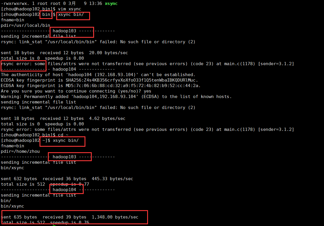 大数据技术Hadoop入门 -- xsync集群分发脚本_xsync集群分发脚本no args是什么意思-CSDN博客