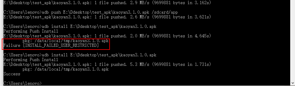 adb命令安装app报错：Failure [INSTALL_FAILED_USER_RESTRICTED]_adb调试安装软件说密码错误-CSDN博客
