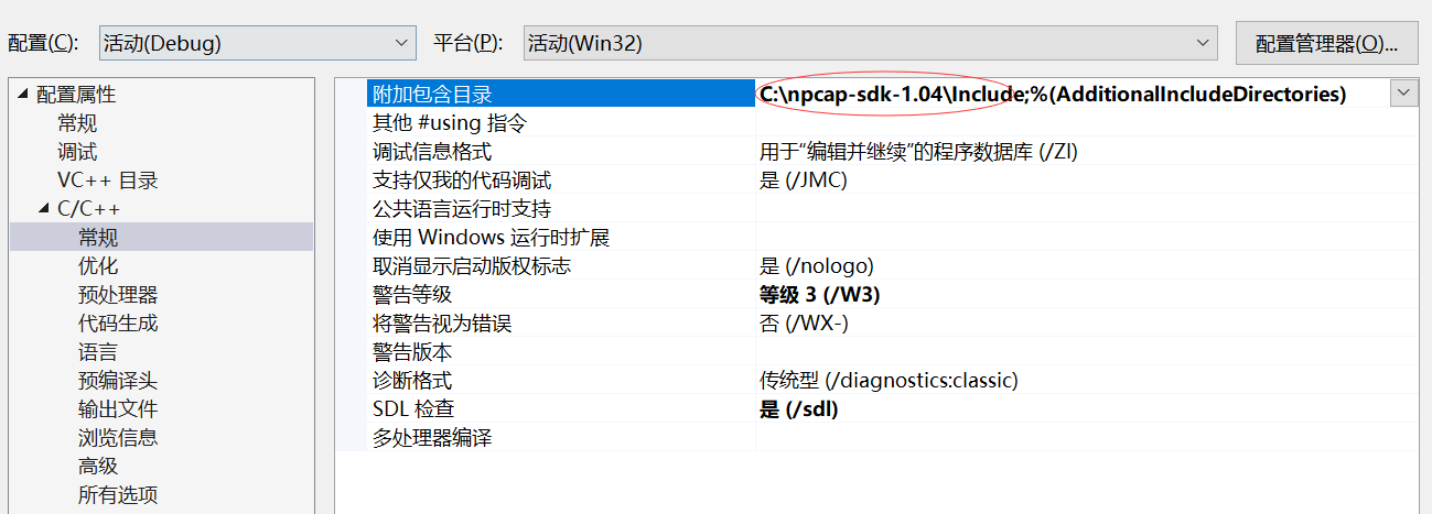 Win10安装Npcap、npcap-sdk，并在Visual Studio 2017配置使用_npcap-sdk for vs2015-CSDN博客
