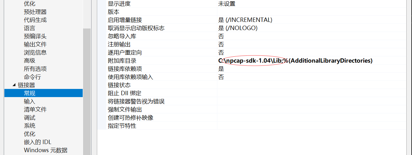 Win10安装Npcap、npcap-sdk，并在Visual Studio 2017配置使用 - 灰信网（软件开发博客聚合）