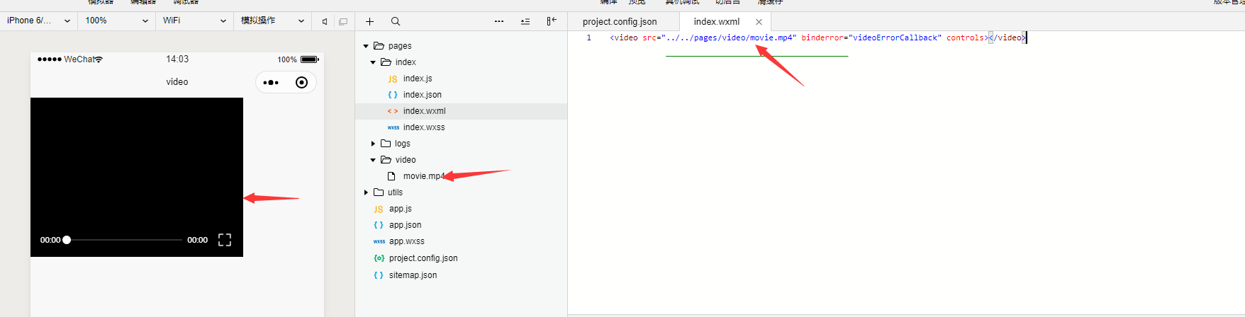 微信video组件视频错误信息 MEDIA_ERR_SRC_NOT_SUPPORTED_media err src not supported ...