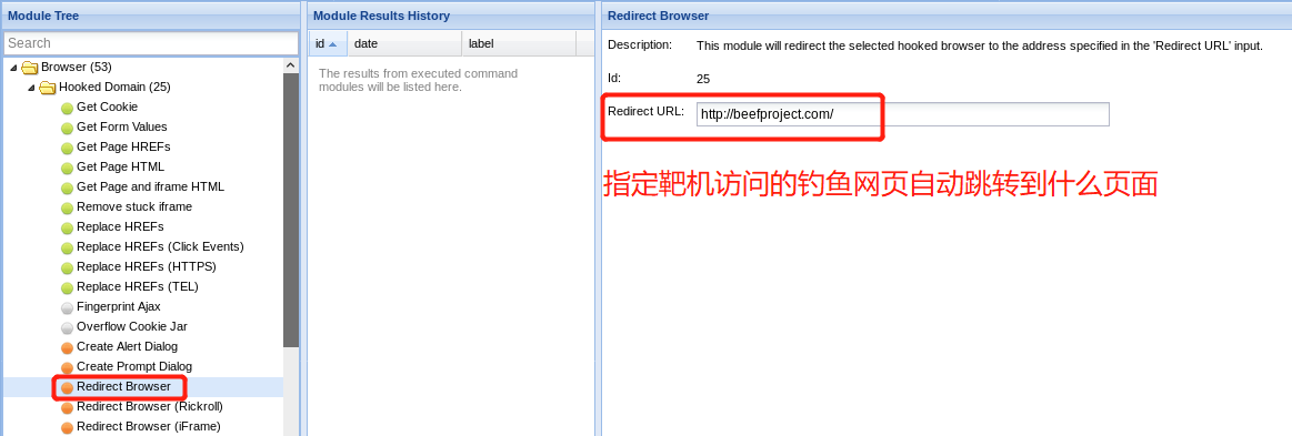 Kali Linux-BeEF浏览器渗透框架_browser exploitation framework-CSDN博客