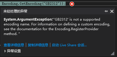 dotnet core（C#）下读取ANSI（GB2312）编码的文本_c# gb2312-CSDN博客