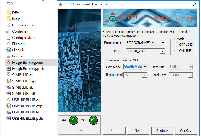 [HDSC] 华大Cortex-M离线烧录器（CM PGM）HCTL-1A使用方法记录 - 程序员大本营