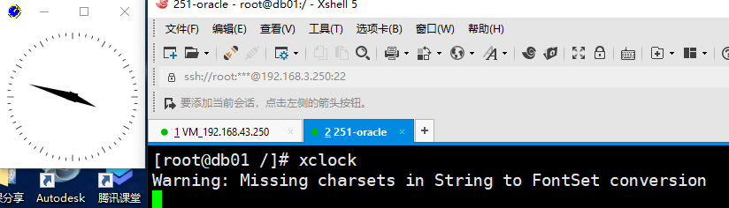 Xshell连接服务器桌面调用服务器的图形==>Xmanager的===>Xbrowser===>XDMCP远程桌面===>调用virt-mannager管理工具;、Xshell用普通用户调用 ...