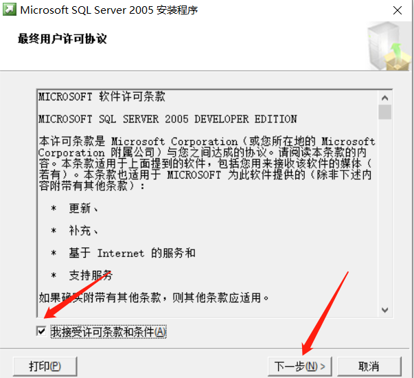 SQL Server2005，win8、win10系统安装教程，你急需的都在这里！_sql2005如何安装到win11-CSDN博客