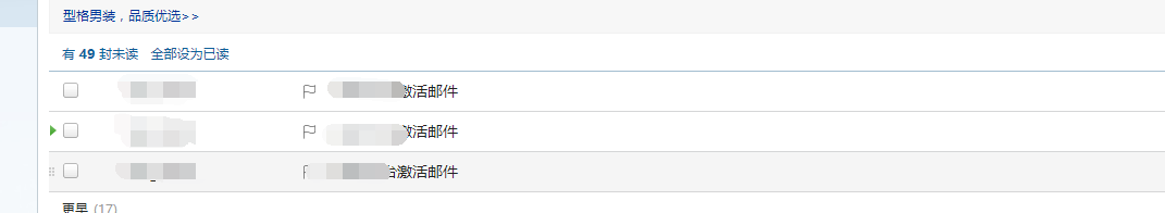 javax.mail.AuthenticationFailedException: 535 Error: authentication failed解决办法-CSDN博客