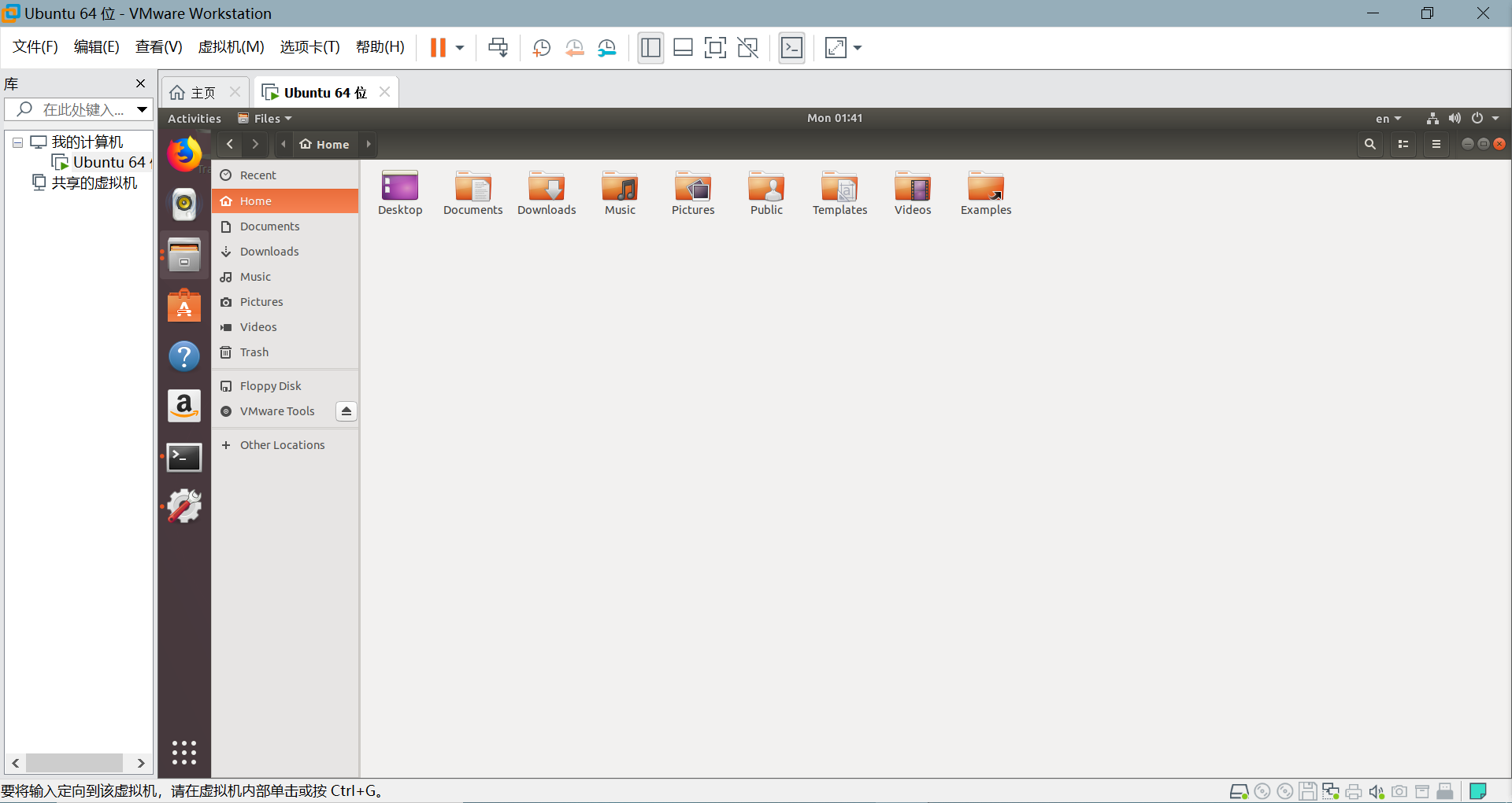 VMWork Station设置剪切板共享以及共享文件夹_AkagiSenpai的博客-CSDN博客