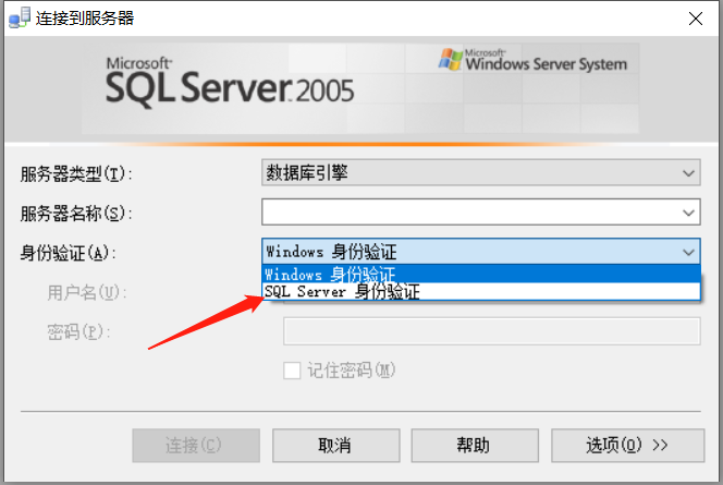 SQL Server2005，win8、win10系统安装教程，你急需的都在这里！_sql2005如何安装到win11-CSDN博客