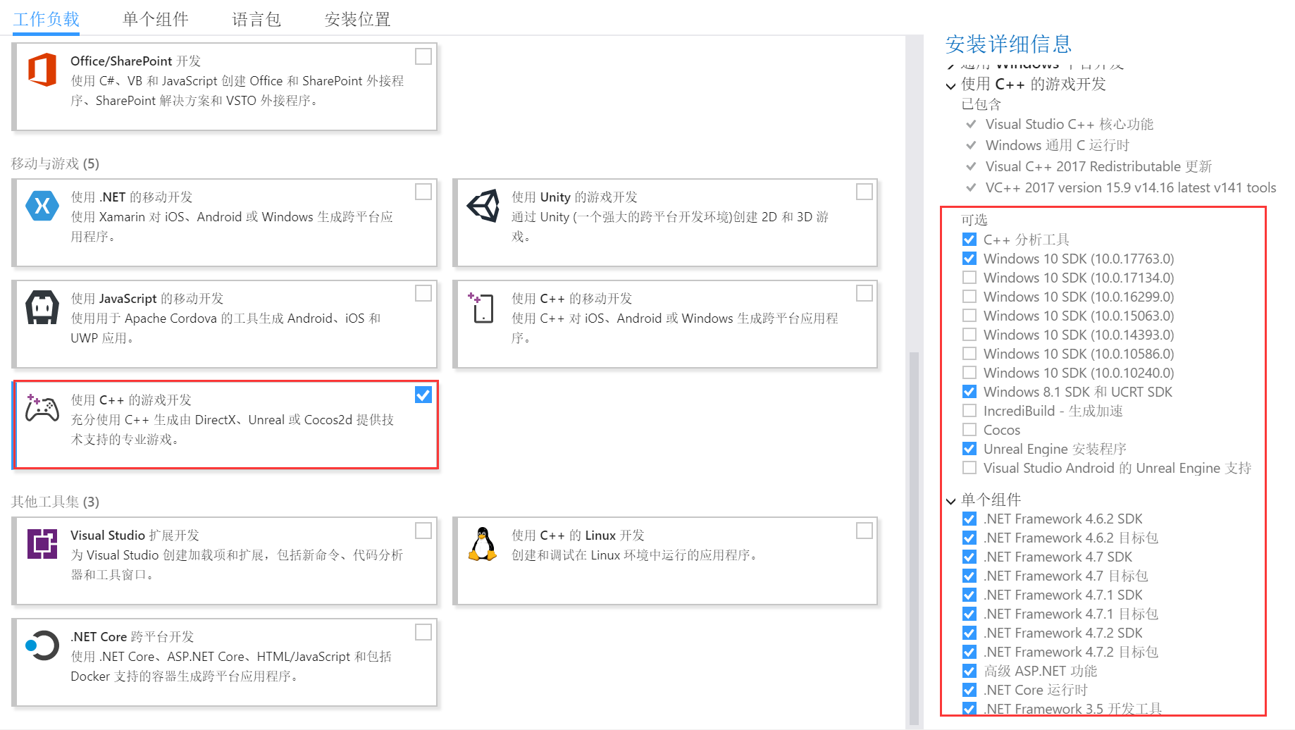 UE4源码调试--配置VS环境_ue vs怎么配置-CSDN博客