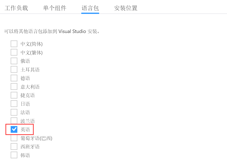 UE4源码调试--配置VS环境_ue vs怎么配置-CSDN博客