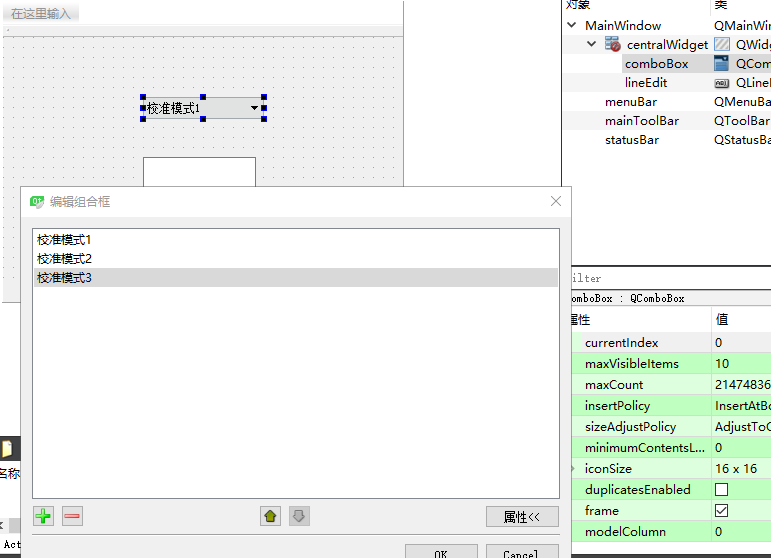 QT ComBoBox 下拉选项框的简单应用_combo box signal(currentindexchanged c++-CSDN博客