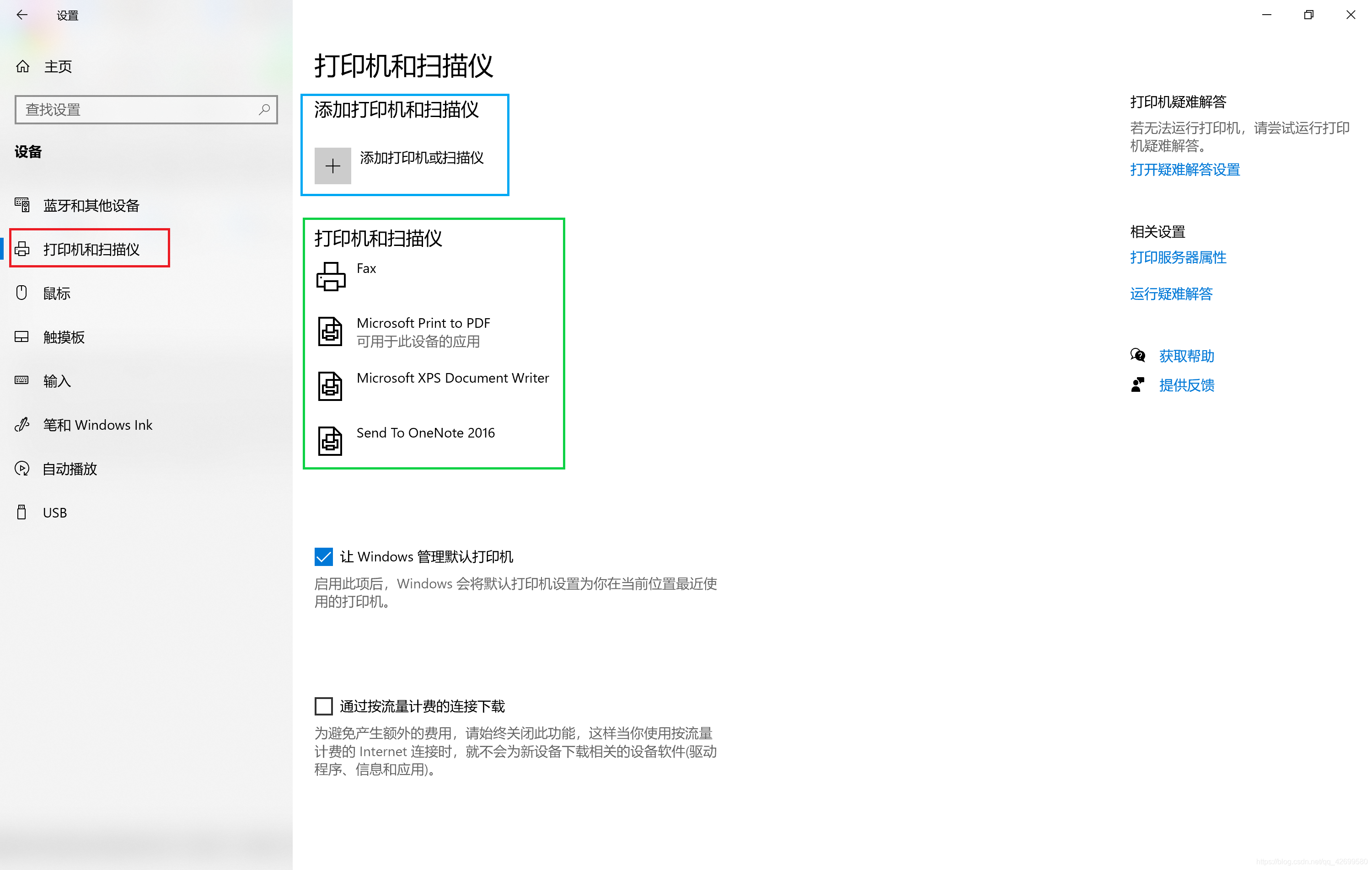 Pdf拆分任意页码(不限定大小,不使用任何软件,免费实现)power Automate拆分pdf Csdn博客