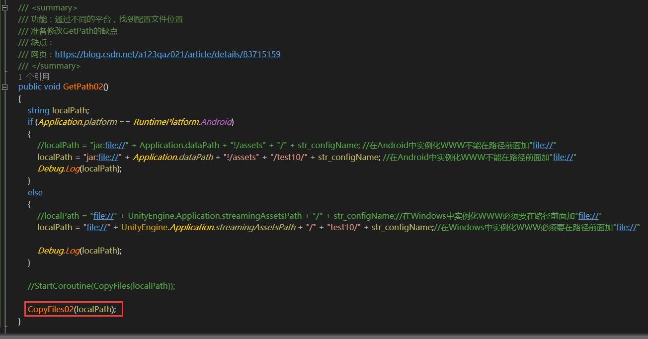 Unity安卓配置文件:读和写_unity android xml布局文件-CSDN博客