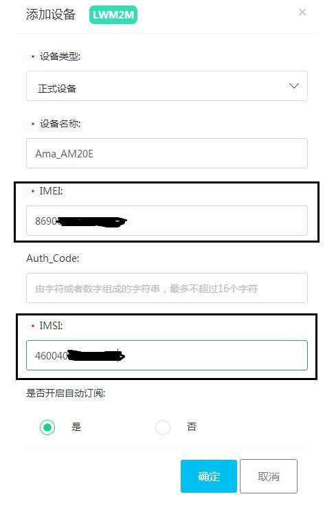 基于NB-IoT的LWM2M协议浅析_eSIM物联工厂的博客-CSDN博客