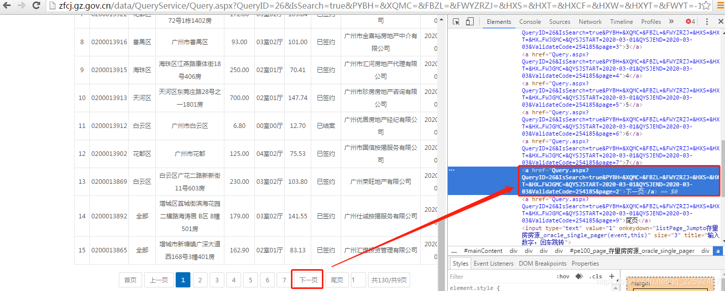 Selenium根据文本内容定位元素 Selenium 根据div的文本定位 Csdn博客
