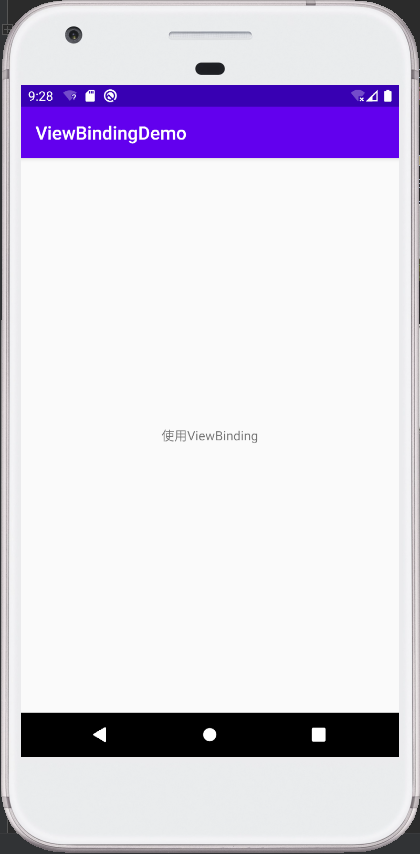 基于viewbinding的baseactivity封装尝试viewbinding Baseactivity Csdn博客