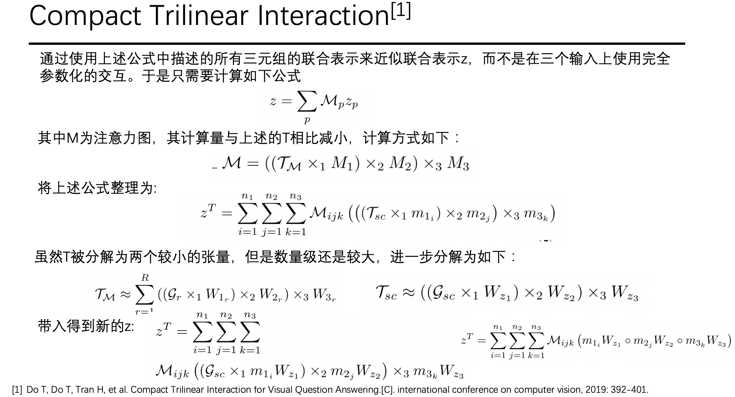 2019年VQA论文整理_generative bias for robust visual question answeri-CSDN博客