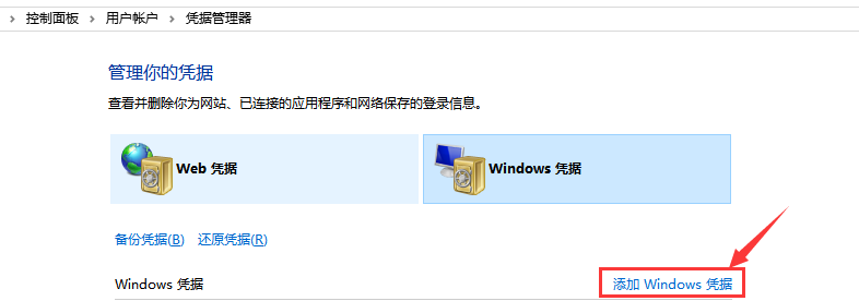 第一次登录阿里云服务器ECS详解及利用MSTSC，XShell，XFTP进行连接_阿里云workbench和vnc的区别-CSDN博客