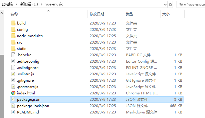 npm 中 no such file or directory, open 'E:\package.json'报错-CSDN博客