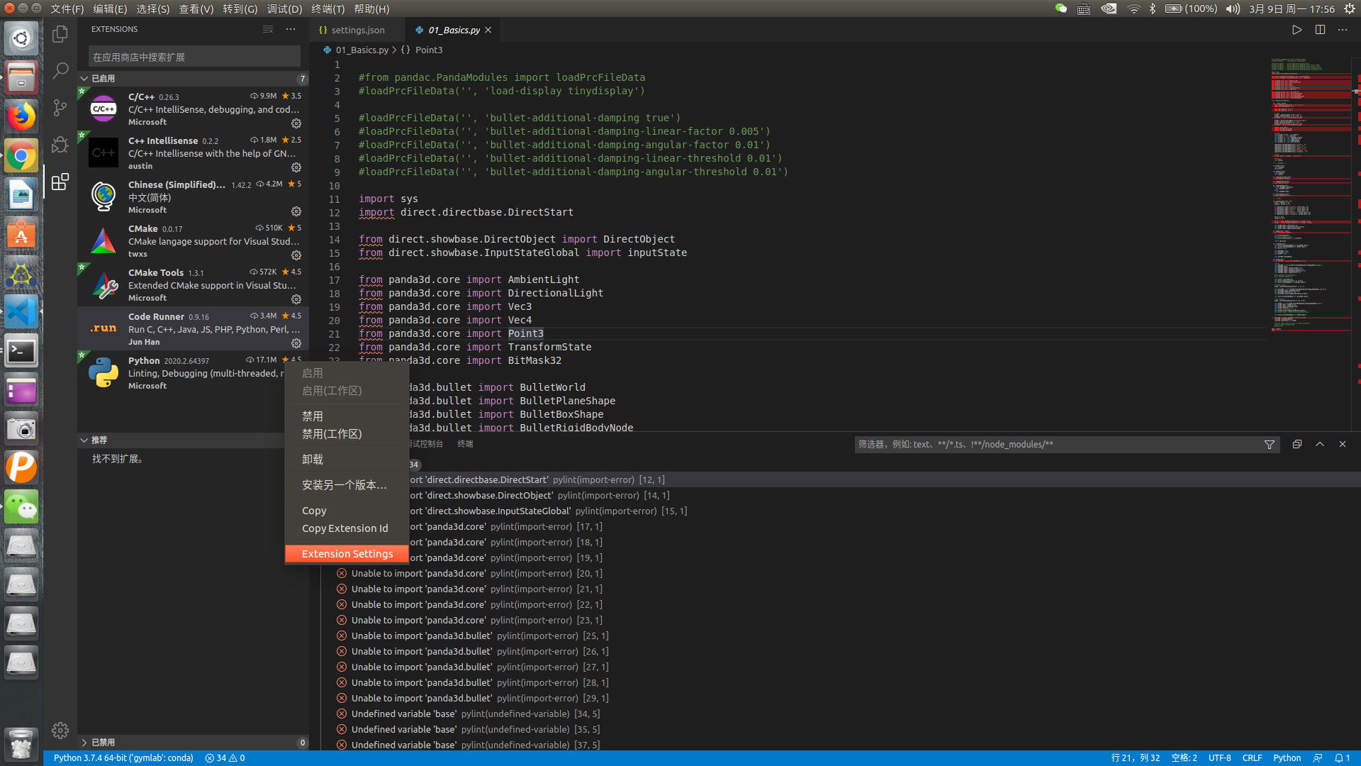 VScode踩坑实录——code runner配置python3_vscode pypy3-CSDN博客