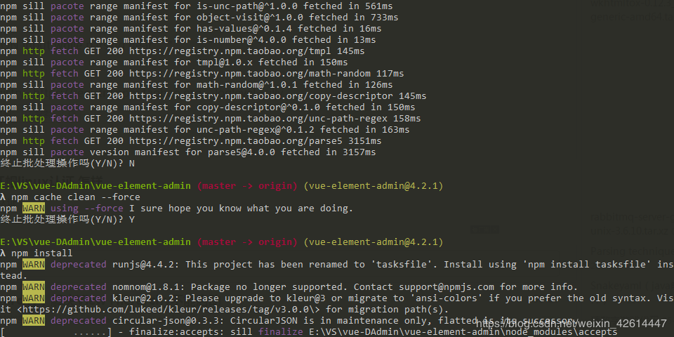 vue-element-admin完整项目实例_vue-element-admin 在线生成-CSDN博客