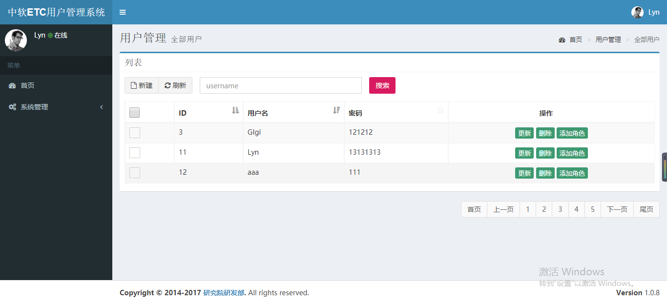 SSM用户管理查询全部_ssms如何用指令查询人数-CSDN博客