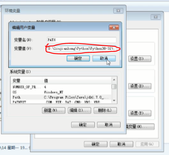 Python安装常见错误 解决方法 Csdn博客 