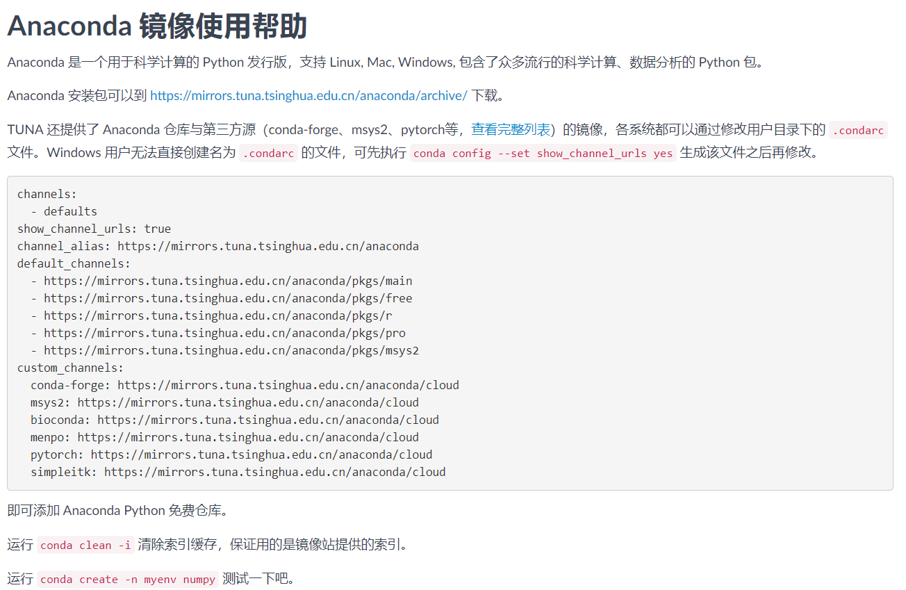 Anaconda环境，不走弯路安装dlib与opencv_python库,以及设置清华镜像_dlib清华镜像-CSDN博客