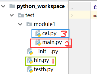 python import模块时有错误红线_from app1.models import * 有红线 department 无法引用-CSDN博客