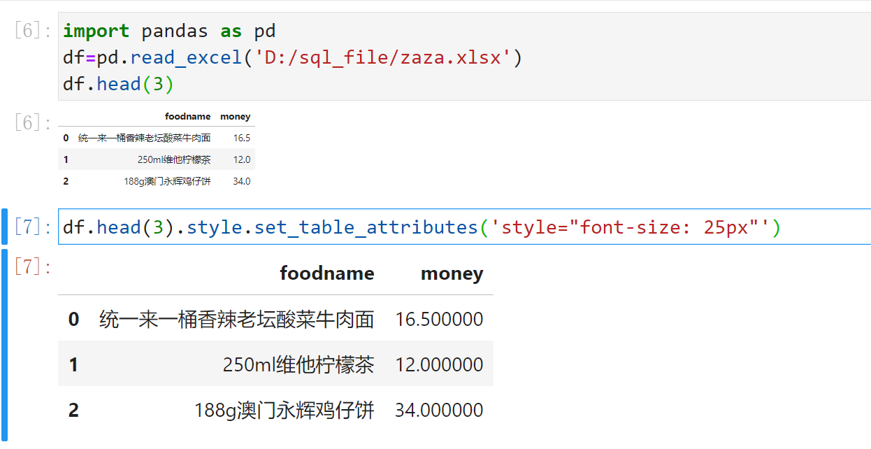 Jupyter Lab中调整pandas显示的表格字体大小jupyter Pandas 缩小表头字体 Csdn博客 