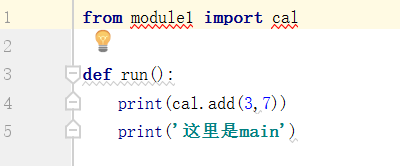 python import模块时有错误红线_from app1.models import * 有红线 department 无法引用-CSDN博客